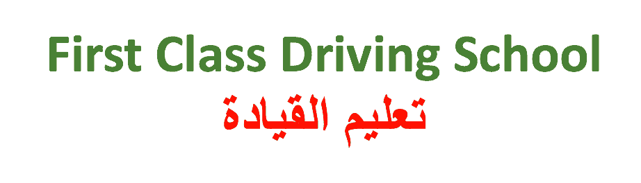 FC Driving School – Getting America On The Road, One Person At a Time